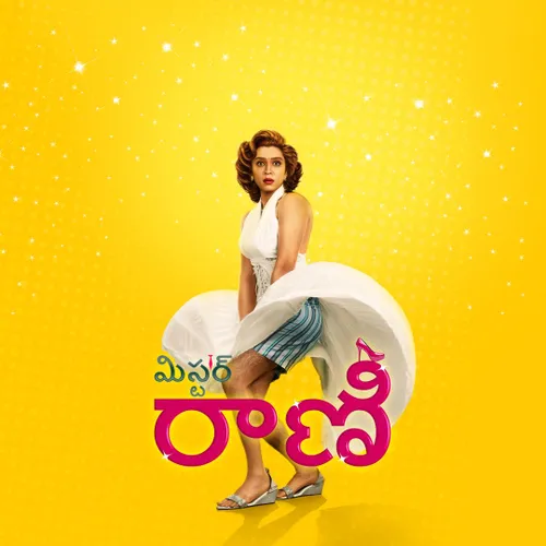 Mr. Rani - Telugu 2025 Full Movie Online - Watch HD Movies on Airtel ...