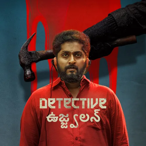 Detective Ujjwalan - Telugu 2025 Full Movie Online - Watch HD Movies on ...