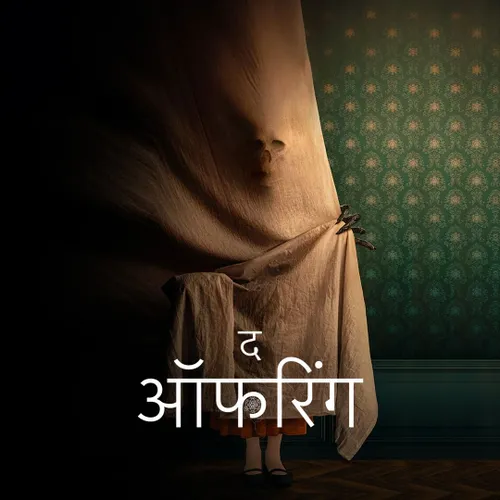 The Offering - Hindi 2022 Full Movie Online - Watch HD Movies on Airtel ...