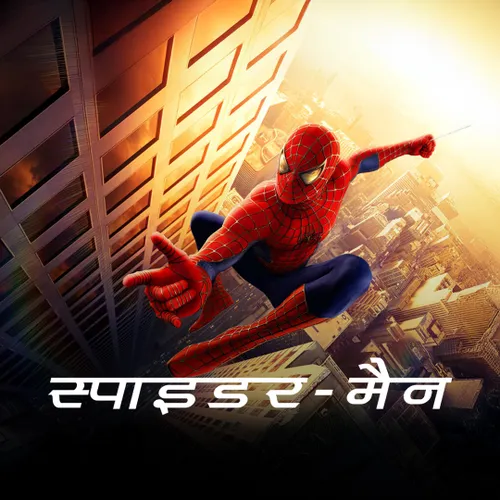 Spider-Man - Hindi 2002 - Watch Spider-Man - Hindi 2002 Full Movie ...