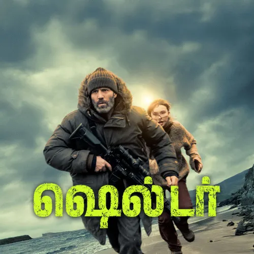 Watch & Download Shelter - Tamil 2026 Full HD Movie Online | Xstream Play
