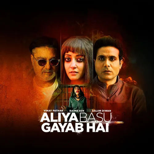 Aliya Basu Gayab Hai 2024 - Watch Aliya Basu Gayab Hai 2024 Full Movie ...