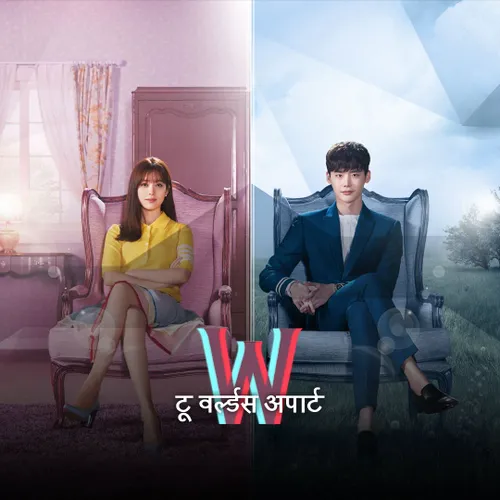 Watch W: Two Worlds Apart - Hindi TV Show Latest Episodes Online at ...