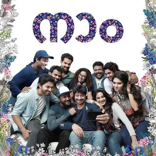 Naam 2018 Full Movie Online - Watch HD Movies on Airtel Xstream Play