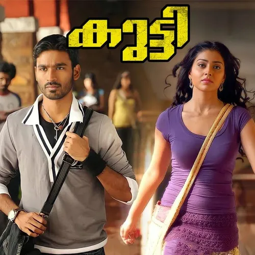 Kutty 2010 Full Movie Online - Watch HD Movies on Airtel Xstream Play