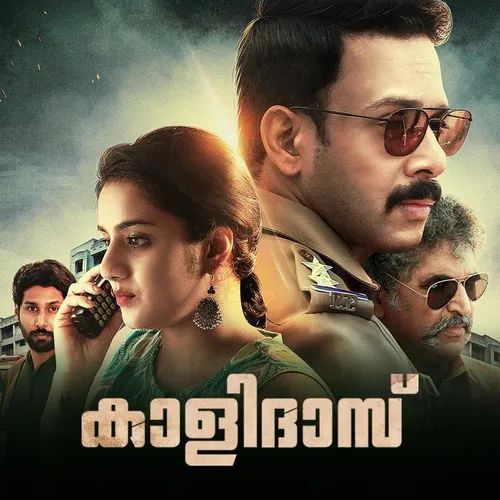 Kaalidas 2021 Full Movie Online - Watch HD Movies on Airtel Xstream Play