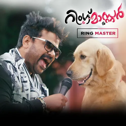 Ring Master 2014 - Watch Ring Master 2014 Full Movie Online in HD ...