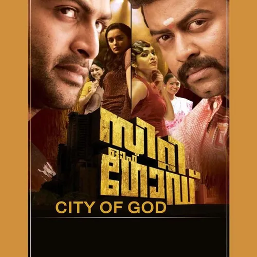 City Of God 2011 Full Movie Online - Watch HD Movies on Airtel Xstream Play