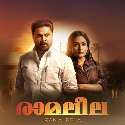 Ramaleela 2017 Full Movie Online - Watch HD Movies on Airtel Xstream Play