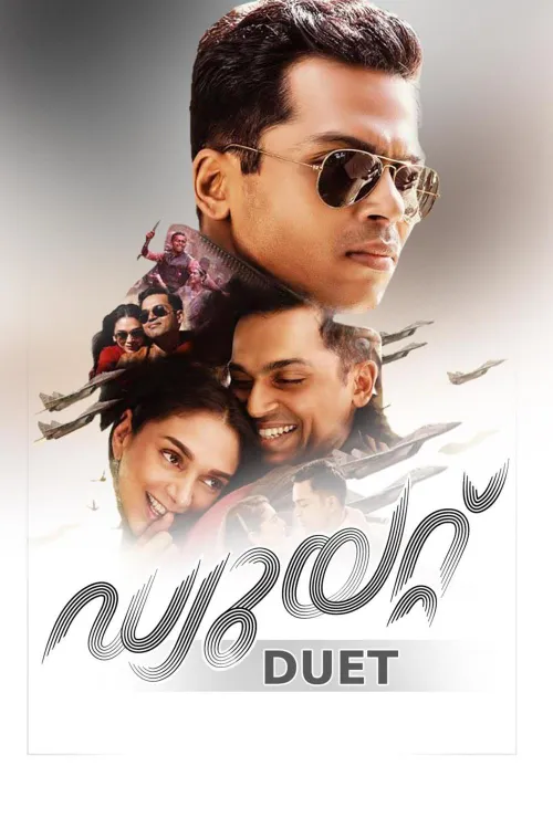 Watch & Download Duet 2017 {year} Full HD Movie Online | Xstream Play