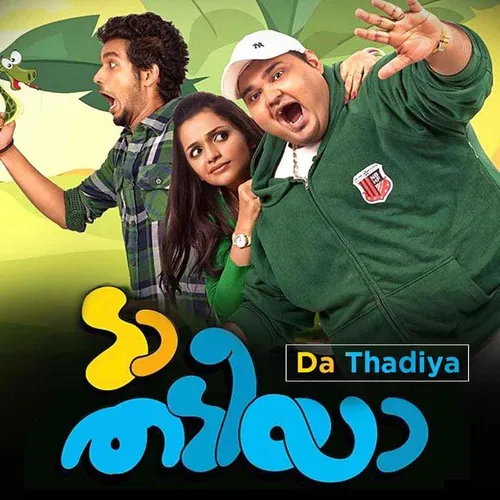 Da Thadiya 2012 Full Movie Online - Watch HD Movies on Airtel Xstream Play