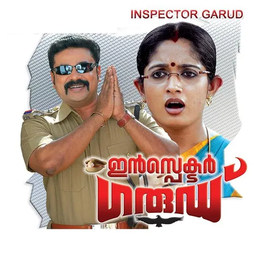 Inspector Garud 2007 Full Movie Online - Watch HD Movies on Airtel ...