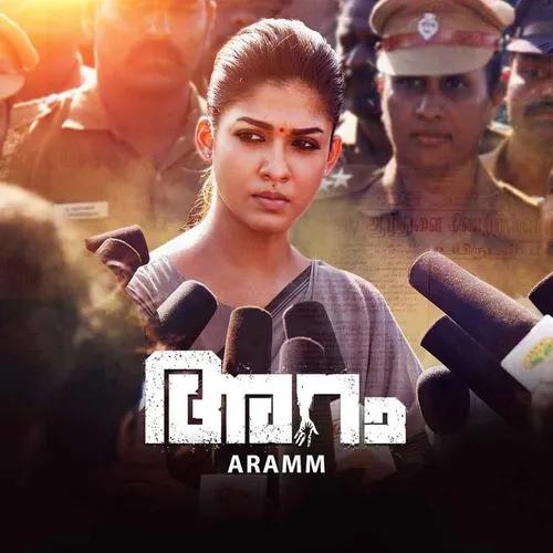 Aramm 2017 Full Movie Online - Watch HD Movies on Airtel Xstream Play