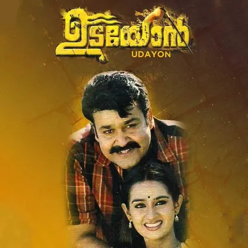 Udayon 2005 Full Movie Online - Watch HD Movies on Airtel Xstream Play