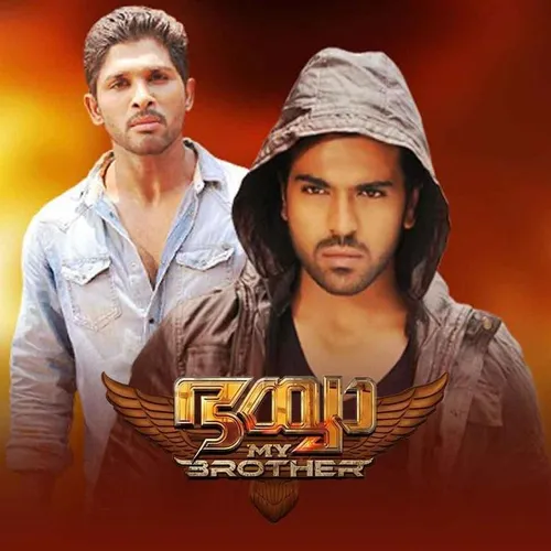 Watch & Download Bhayya 2014 Full HD Movie Online | Xstream Play