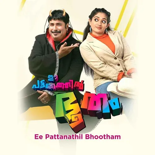 Watch & Download Ee Pattanathila Bhootham 2009 Full HD Movie Online ...
