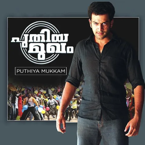Puthiya Mukham 2009 Full Movie Online - Watch HD Movies on Airtel ...