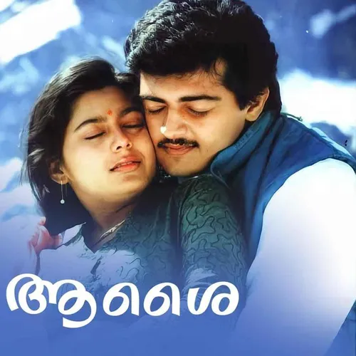 Watch & Download Aasai 1995 Full HD Movie Online | Xstream Play