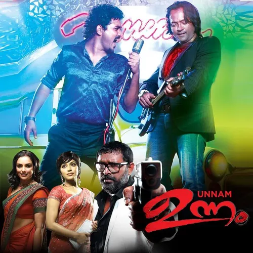 Unnam 2012 Full Movie Online - Watch HD Movies on Airtel Xstream Play