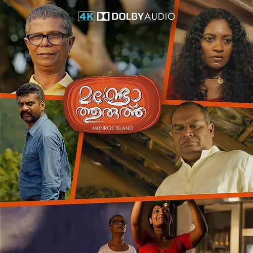 Watch & Download Mundrothuruth 2024 Full HD Movie Online | Xstream Play