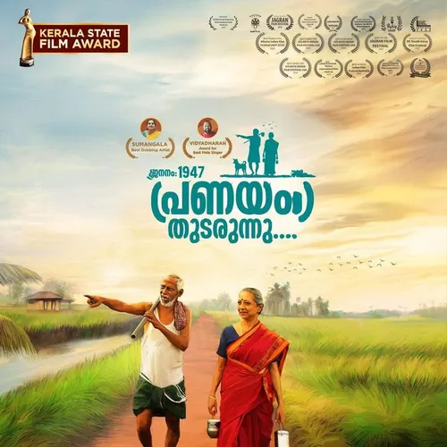 Jananam 1947 Pranayam Thudarunnu 2024 Full Movie Online - Watch HD ...