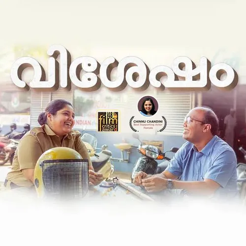 Watch & Download Vishesham 2024 Full HD Movie Online | Xstream Play