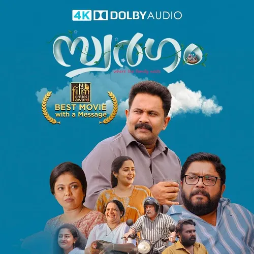 Swargam 2025 Full Movie Online - Watch HD Movies on Airtel Xstream Play