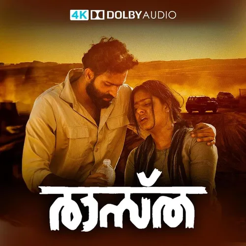 Raastha 2025 Full Movie Online - Watch HD Movies on Airtel Xstream Play