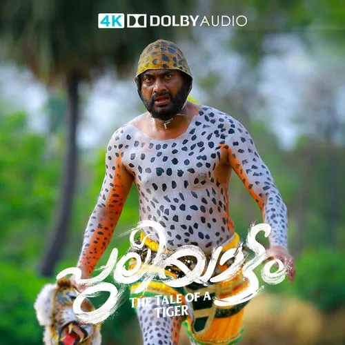 Puliyattam 2025 Full Movie Online - Watch HD Movies on Airtel Xstream Play