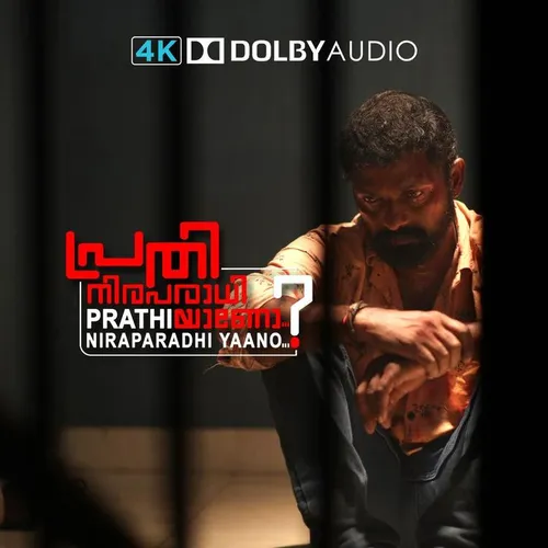 Prathi Niraparadhiyano 2025 Full Movie Online - Watch HD Movies on ...