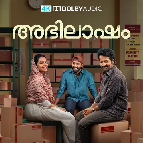 Abhilasham 2025 Full Movie Online - Watch HD Movies on Airtel Xstream Play