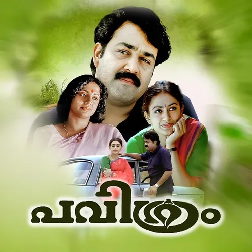 Pavithram 1994 Full Movie Online - Watch HD Movies on Airtel Xstream Play