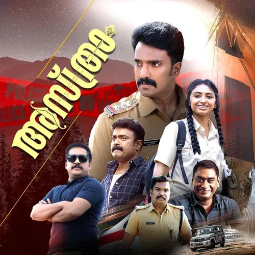 Asthra 2025 Full Movie Online - Watch HD Movies on Airtel Xstream Play