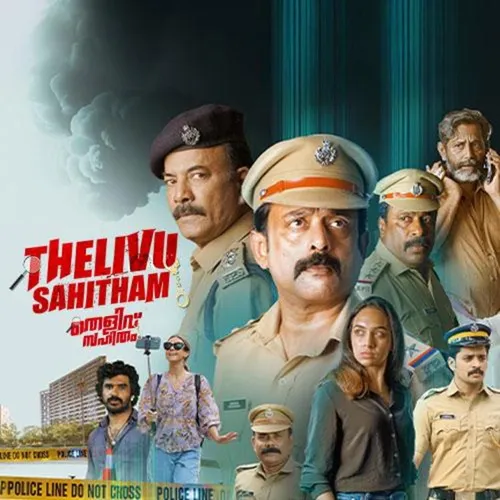 Watch & Download Thelivu Sahitham 2025 Full HD Movie Online | Xstream Play