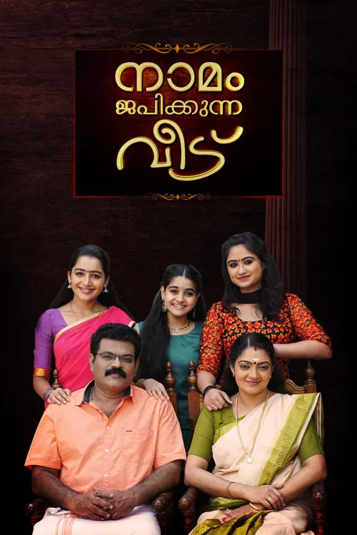 Watch Naamam Japikkunna Veedu Full HD TV Show Online | Airtel Xstream Play