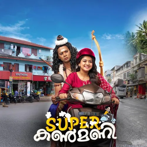 Watch Super Kanmani Full HD TV Show Online | Airtel Xstream Play