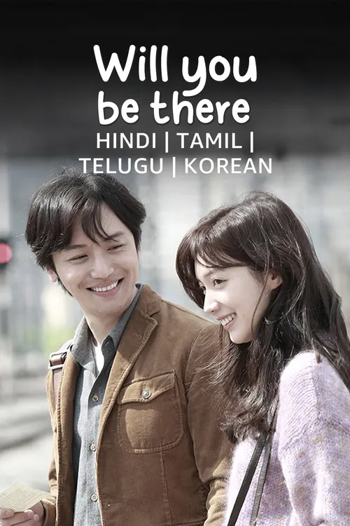 Will You Be There? 2016 Full Movie Online - Watch HD Movies on Airtel Xstream Play