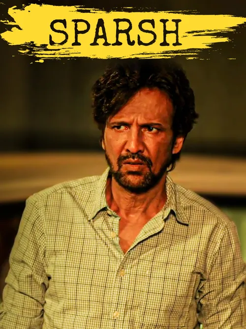 Sparsh 2021 Full Movie Online - Watch HD Movies on Airtel Xstream Play