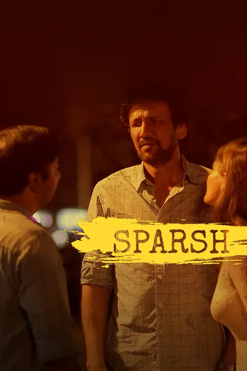 Sparsh 2021 Full Movie Online - Watch HD Movies on Airtel Xstream Play