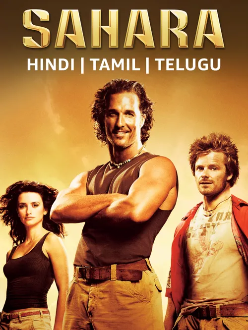 Watch Sahara 2005 Full Movie Online in HD for Free | Airtel Xstream Play