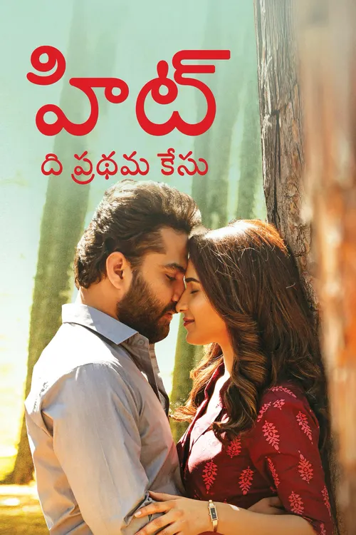 Hit (The First Case) 2020 Full Movie Online - Watch HD Movies on Airtel ...