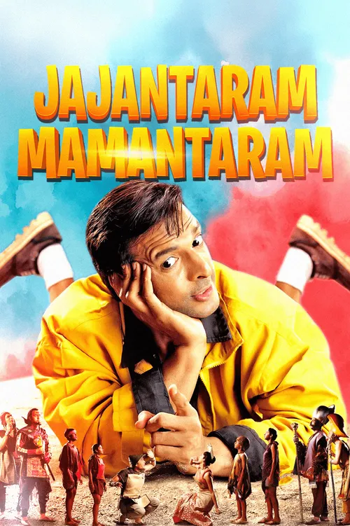 Jajantaram Mamantaram 2003 Full Movie Online - Watch HD Movies on ...