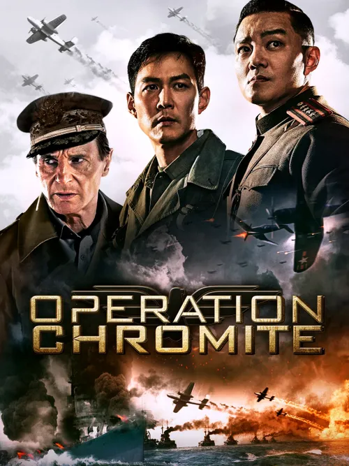 Watch Operation Chromite 2016 Full Movie Online in HD for Free | Airtel ...