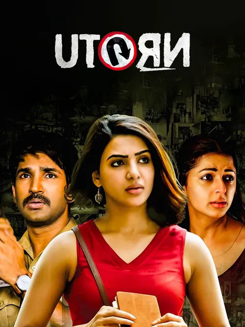 Watch & Download U-Turn 2018 Full HD Movie Online | Xstream Play