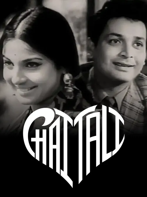 Watch & Download Chaitali 1982 Full HD Movie Online | Xstream Play