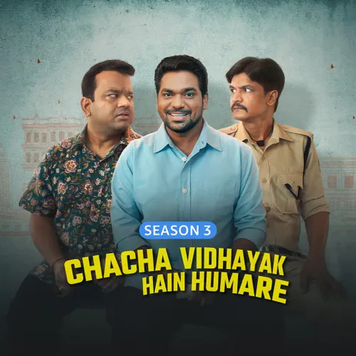 Watch Chacha Vidhayak Hain Humare Full HD TV Show Online | Airtel ...