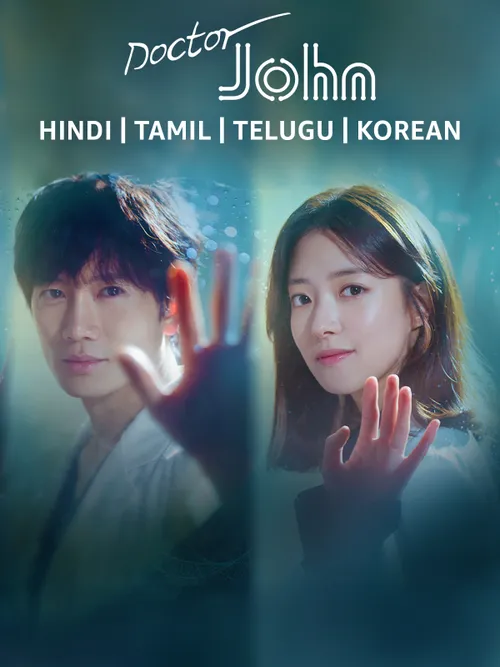 Watch Doctor John Full HD TV Show Online | Airtel Xstream Play