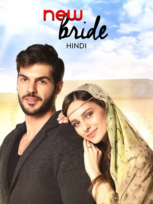 Watch New Bride Full HD TV Show Online | Airtel Xstream Play
