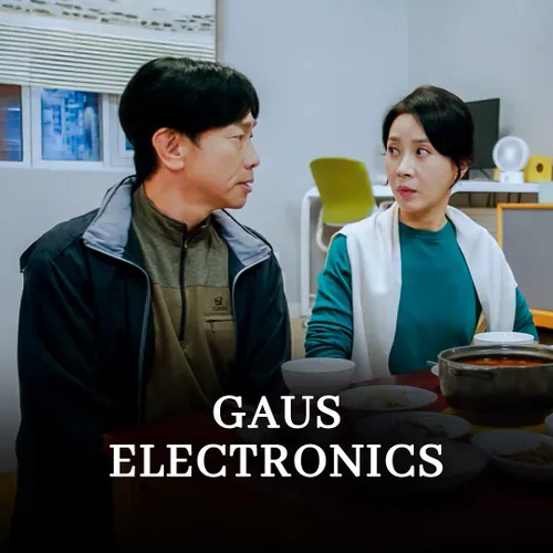 Watch Gaus Electronics TV Show Latest Episodes Online at Airtel Xstream ...