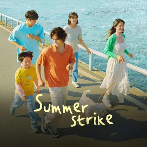 Watch Summer Strike Full HD TV Show Online | Airtel Xstream Play